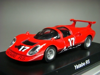 YATABE RS 風吹裕矢: 「サーキットの狼」ミニカー・プラモ・コミック